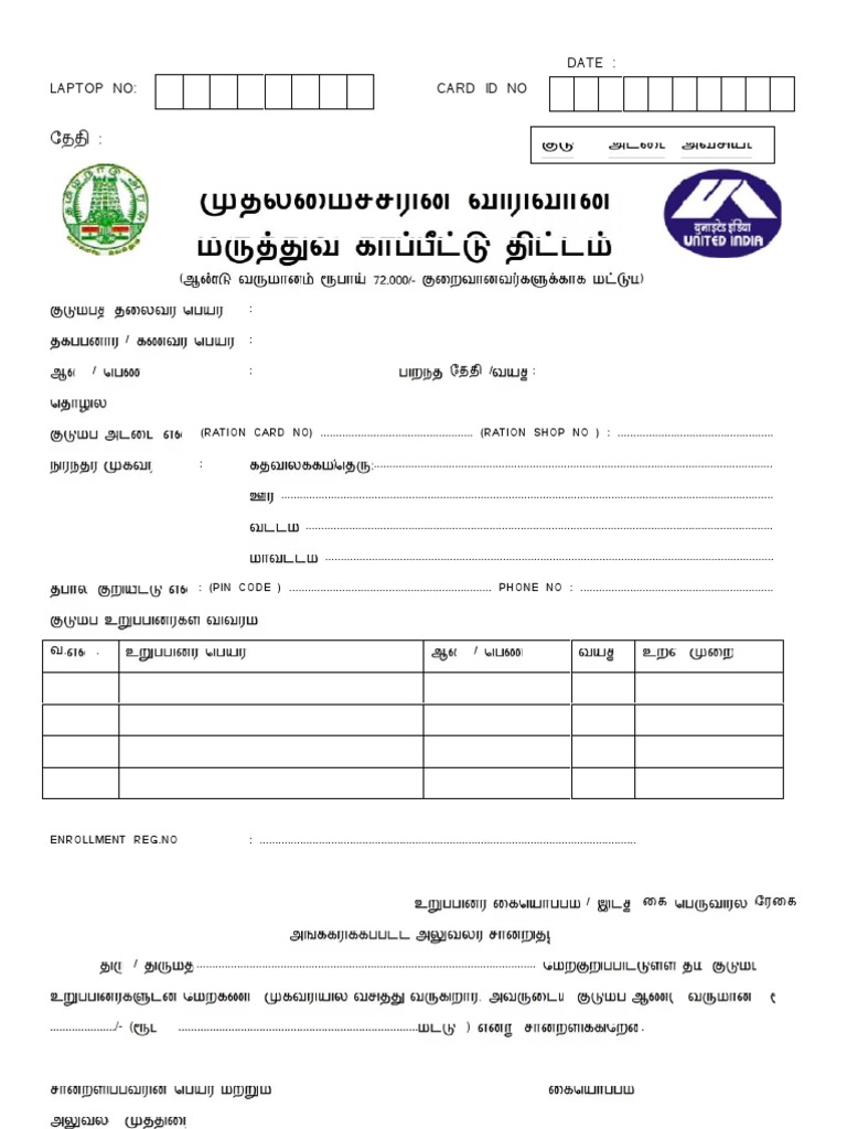 VAO Certificate Application Form PDF | PDF | Finance & Money Management