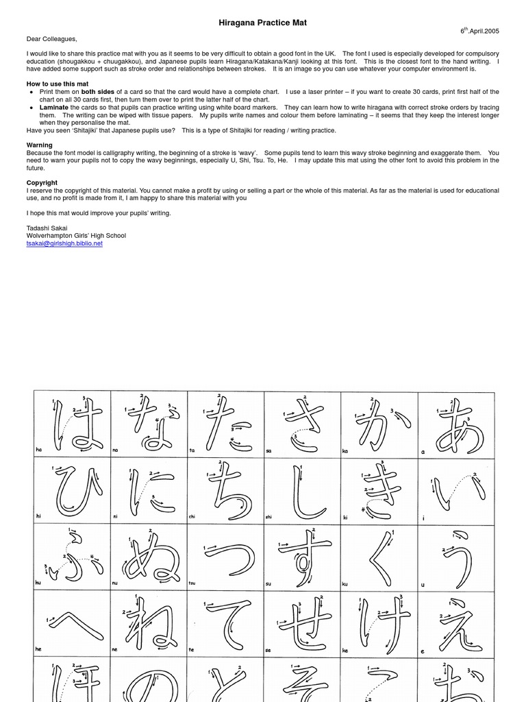 Hiragana Writing Practice Mat | PDF