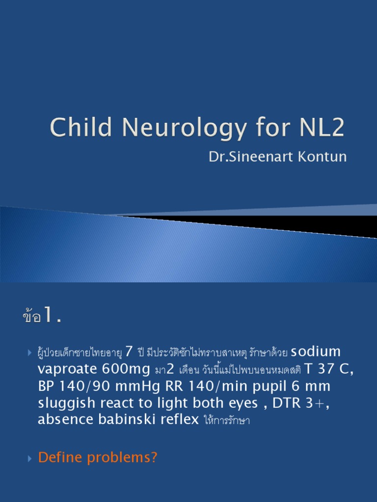 Child Neurology For NL2 | PDF