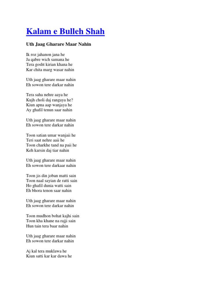 Kalam e Bulleh Shah | PDF