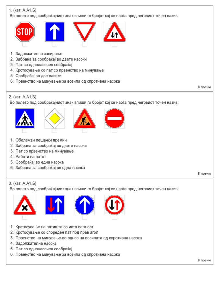 Prasanja Za Polaganje Vozacki Ispit