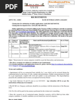 6th CPC Fitment Table PDF Download | PDF | Government Of India