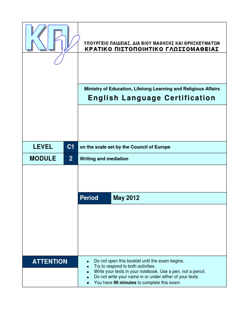 English Language Certification: Level | PDF | Communication
