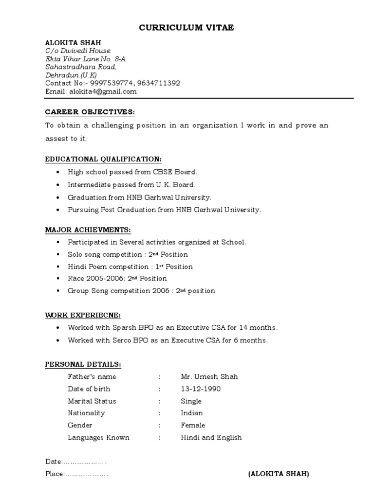 Curriculum Vitae: Career Objectives | PDF