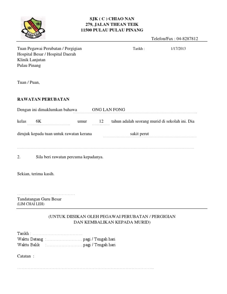 Surat Rawatan Doktor Murid | PDF