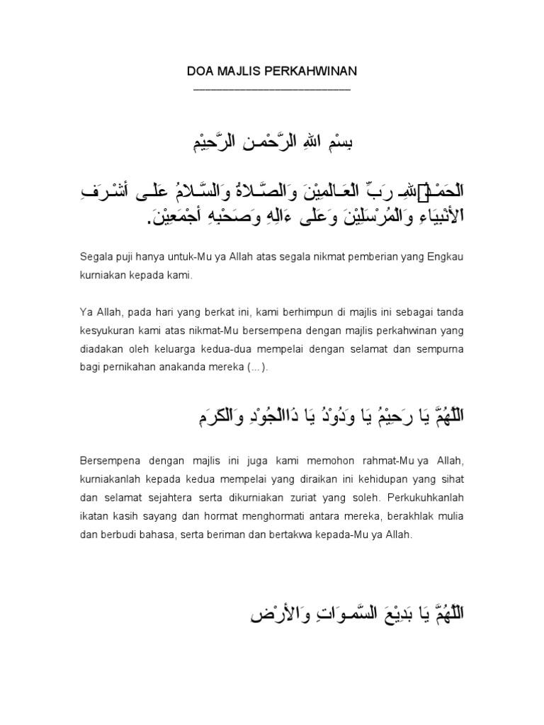 Teks Doa Di Majlis Perkahwinan Doa Majlis Perkahwinan Yang Ringkas ... Teks Doa Di Majlis Perkahwinan Doa Majlis Perkahwinan Yang Ringkas ...