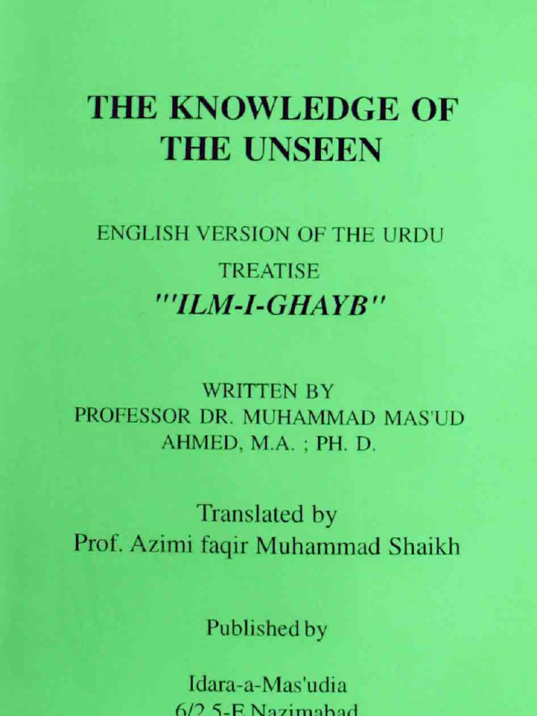 Ilm e Gaib English. | PDF