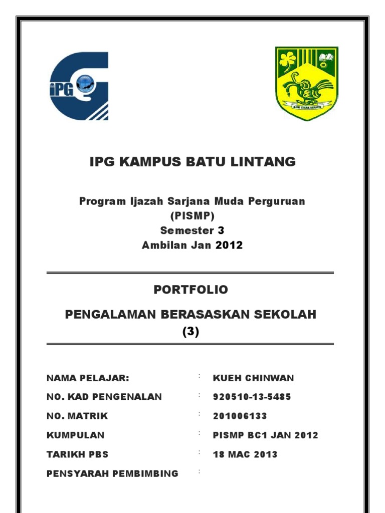 PBS Portfolio FrontPage | PDF