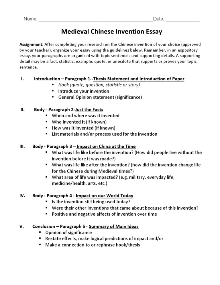 Invention Essay Assignment | PDF