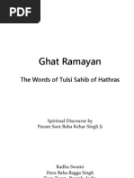 Sar Bachan Radhasoami Prose, Books One and Two | PDF