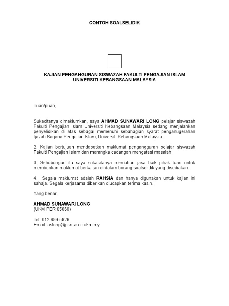 Cover Letter UKM | PDF