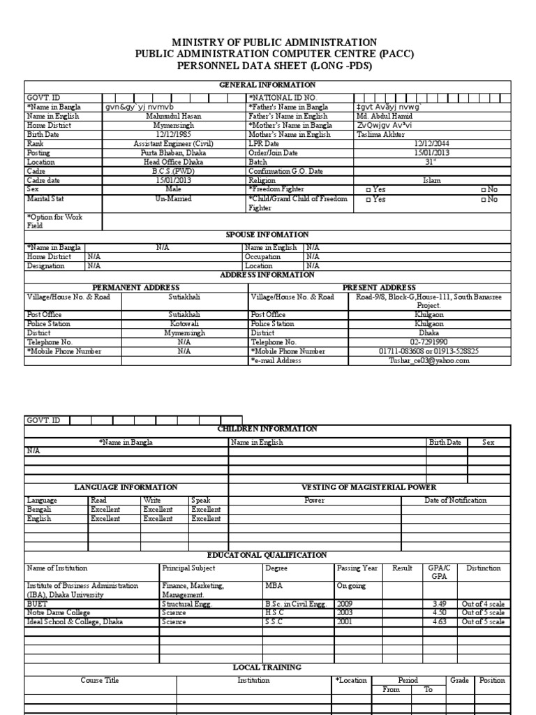 PDS Form | PDF | Dhaka | World Politics