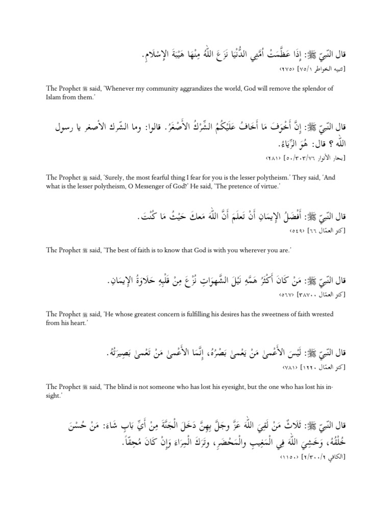 Scale of Wisdom Arabic & English Sayings | PDF | Religious Behaviour ...