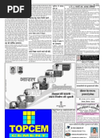 Editable Mutation-Form | PDF