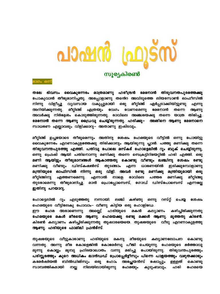 Veenu Kittiya Oru Holiday | PDF