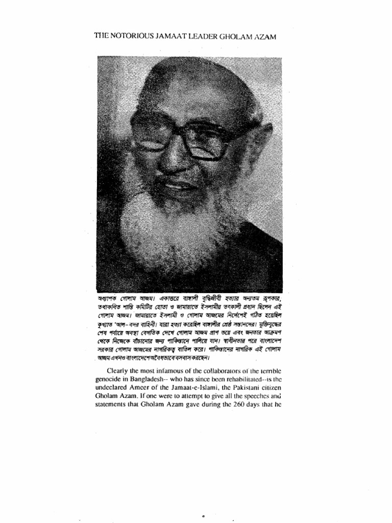 Golam Azam 1971 | PDF