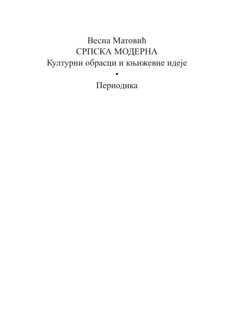 Vesna Matovic - Srpska Moderna | PDF