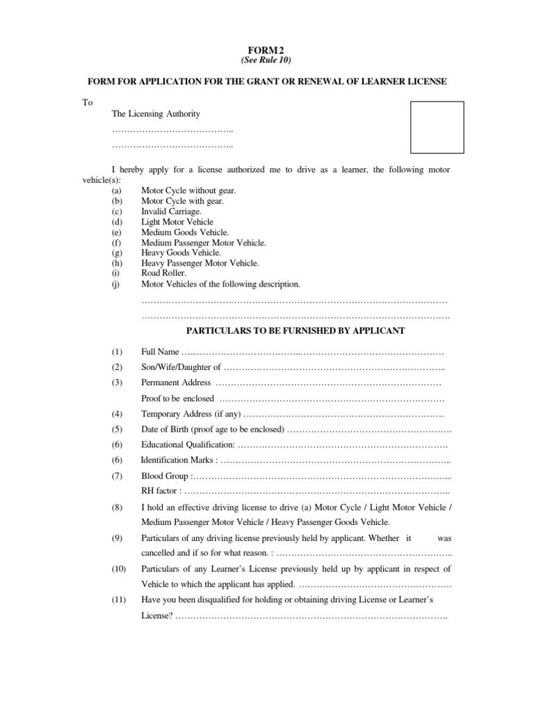 form2 for driving license.pdf | Driver's License | Vehicles