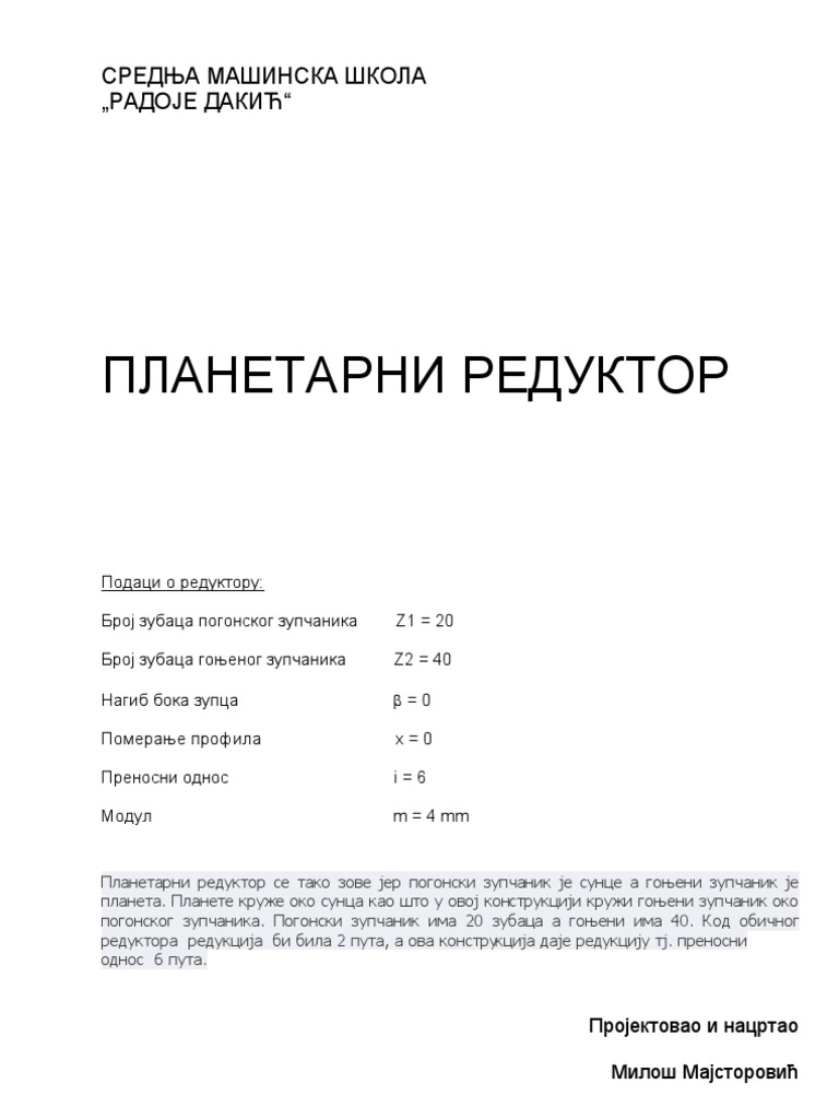 Planetarni Reduktor | PDF