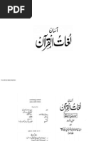 5 Types of Mafools | PDF