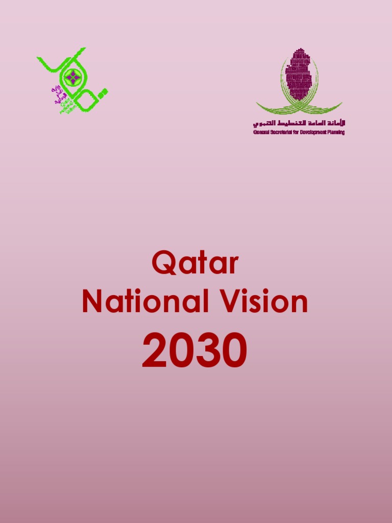 Qatar National Vision 2030 | PDF
