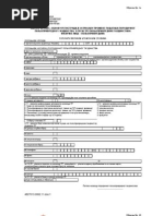 Obrazac 1 - Prijava - Odjava Prebivalista | PDF