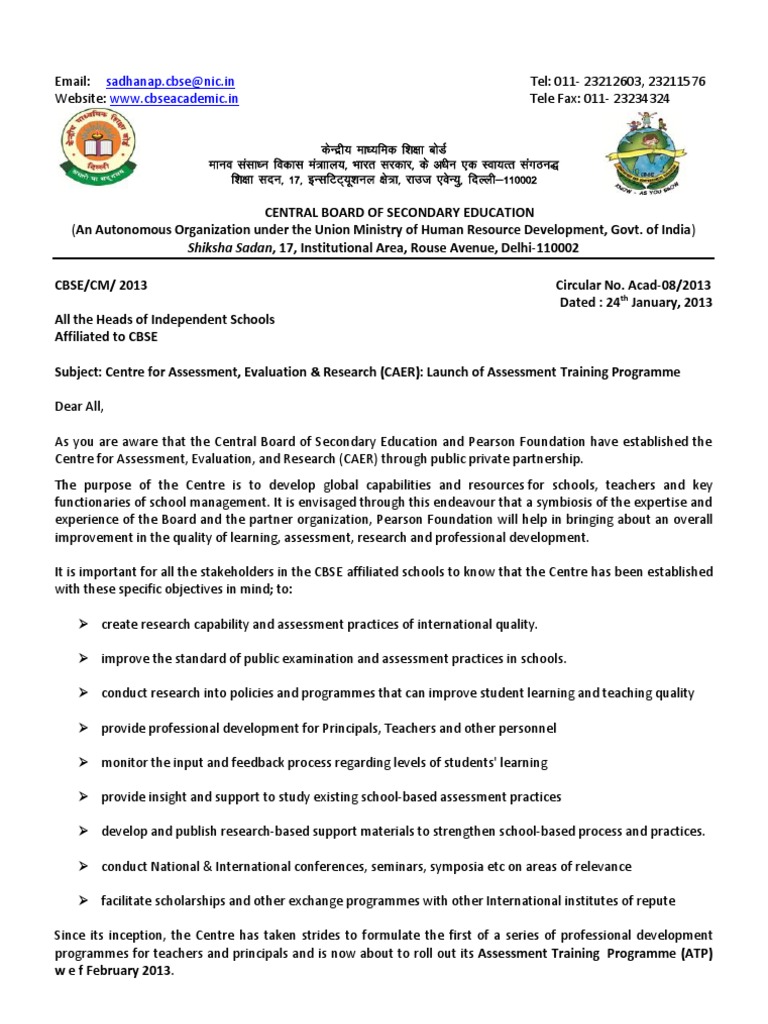 CBSE Circular | PDF
