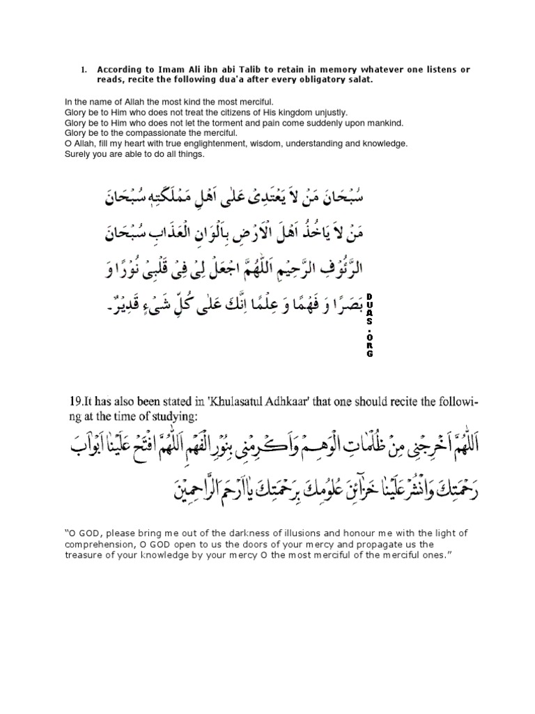 Duas For Studying | PDF | Allah | God In Islam