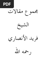 Quaternion Kinematic and Dynamic Differential Equations-Is7 | PDF | Euclidean Vector | Kinematics