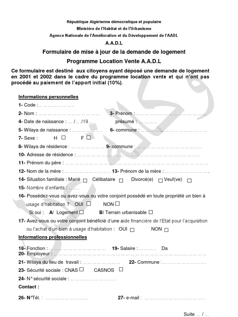 Formulairedemiseajour Aadl | PDF