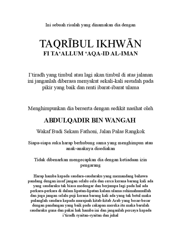 Taqrib Al-Ikhwan | PDF