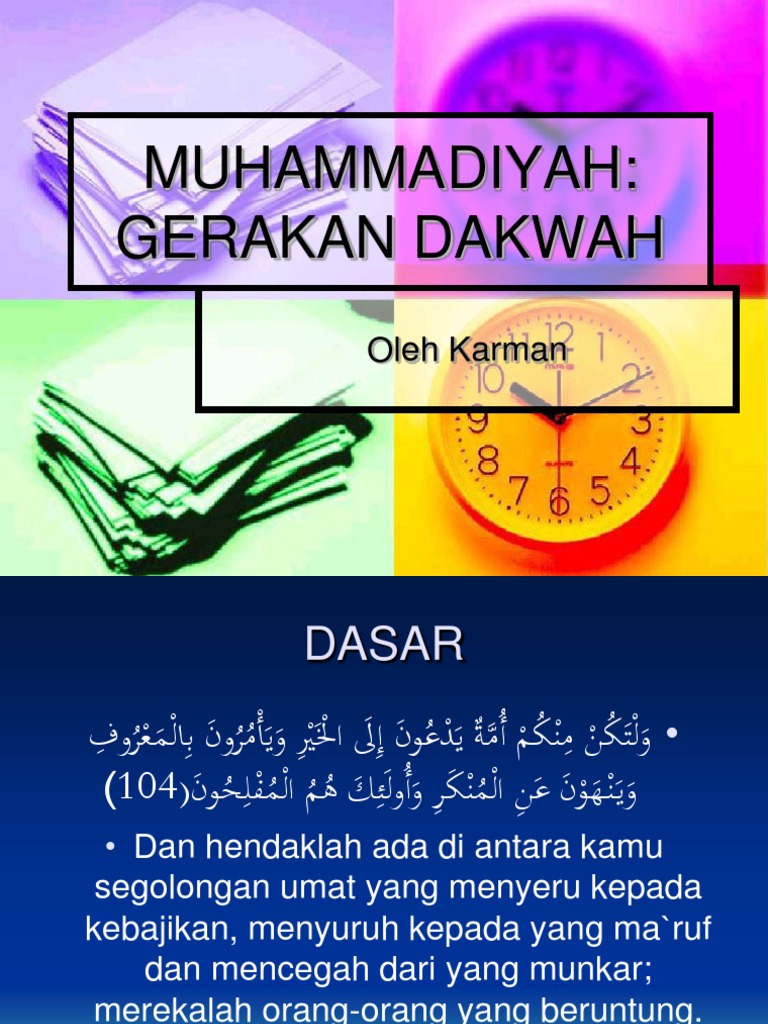 Dakwah Kultural Muhammadiyah | PDF