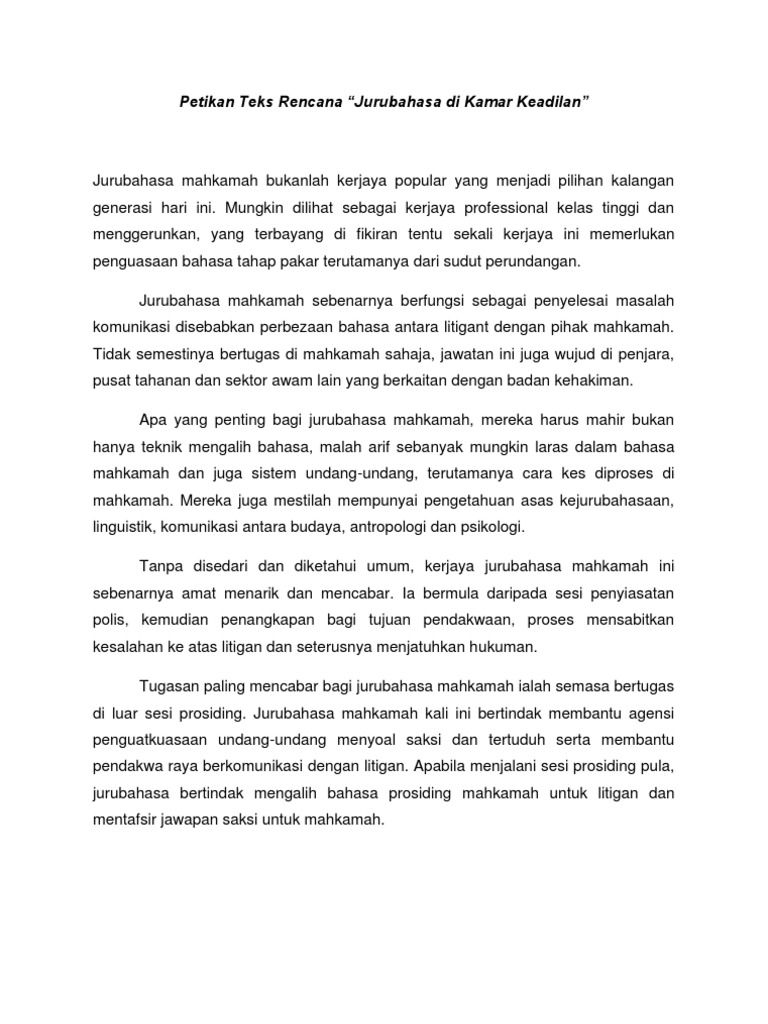 Petikan Teks Rencana Ilmiah | PDF | Seni & Disiplin Bahasa