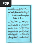 Muqadimatul Hamda TR | PDF