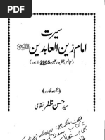 Iqbal Purisrar by Zaid Hamid | PDF