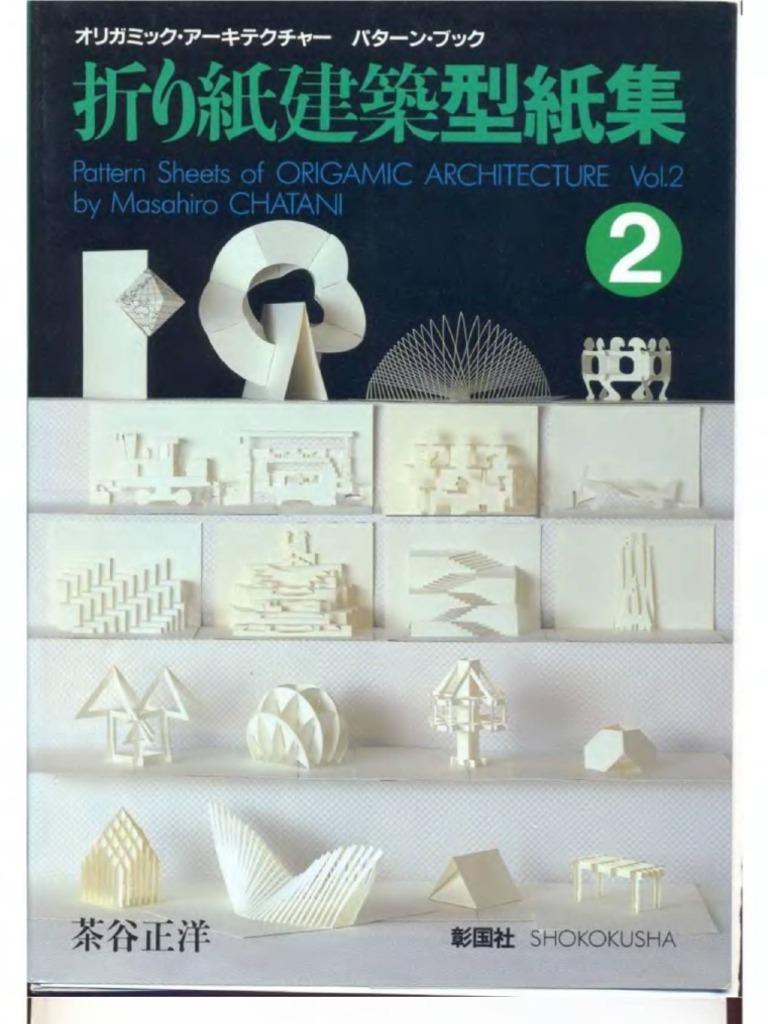 Masahiro Chatani - Origamic Architecture Vol.2 | PDF