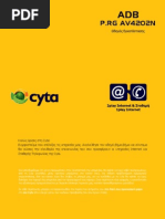 o.t.e - Speed Port Plus 2 - Οδηγιεσ Εγκαταστασησ | PDF