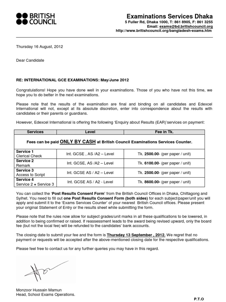 Filename: Recheck-Remark Letter May-June - 2012 PDF | PDF ...