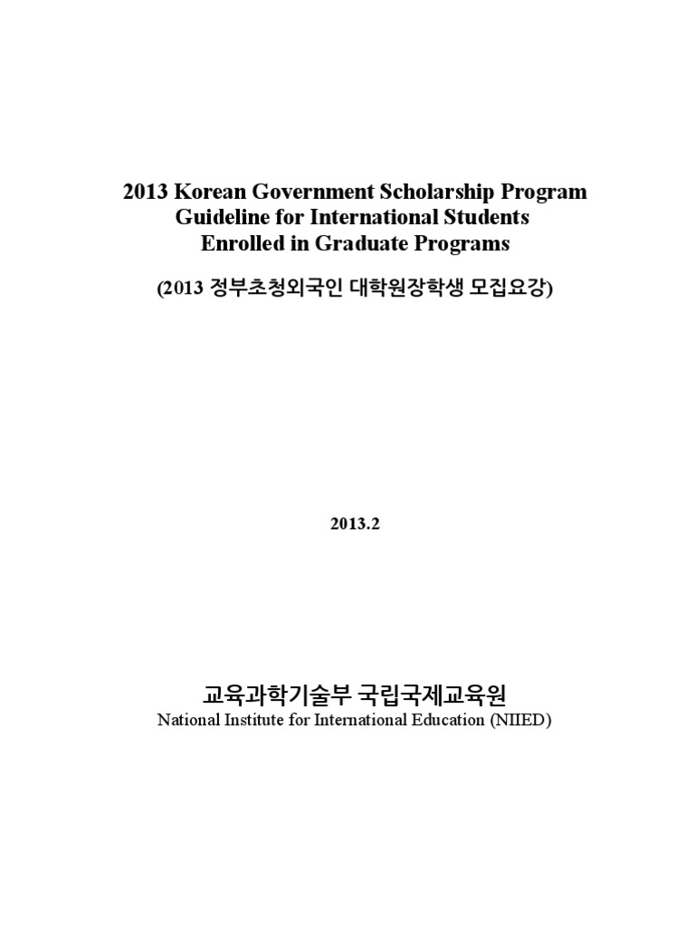 Guideline (Niied) | PDF | Academic Degree | Doctorate