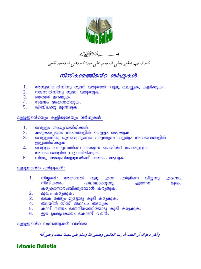 Islamic Bulletin 23 Related To Niskaram | PDF