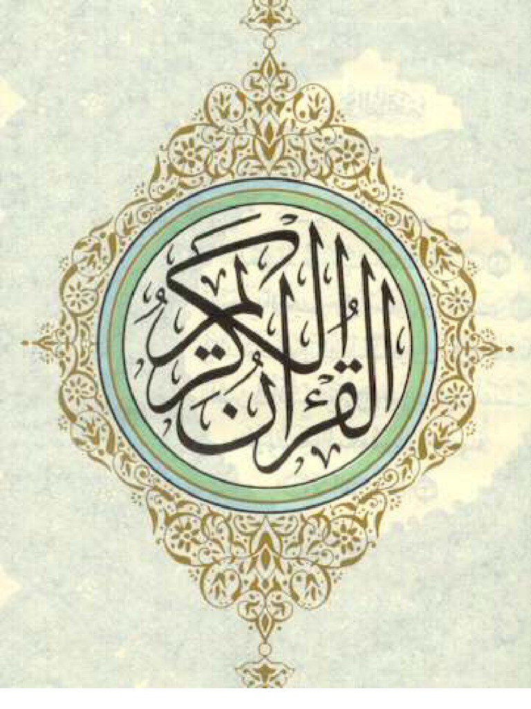 Holy Quran - Arabic - Indo Pak Script | PDF