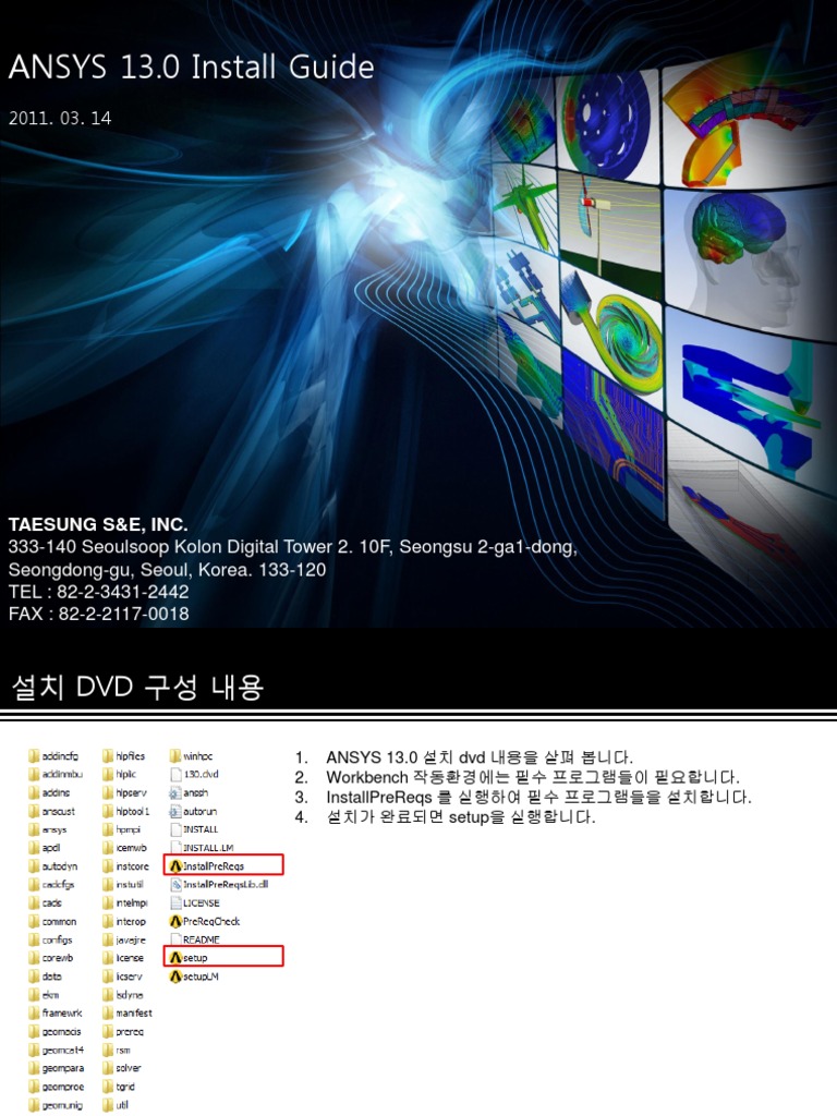 ANSYS Install Guide | PDF