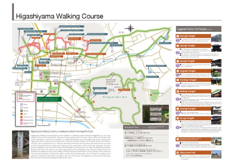 Higashiyama Temple Walk, Takayama | Kyoto | Japan