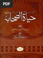Quran Color Transliteration Translation Tajwid Surah 18 Al Kahf PDF | PDF