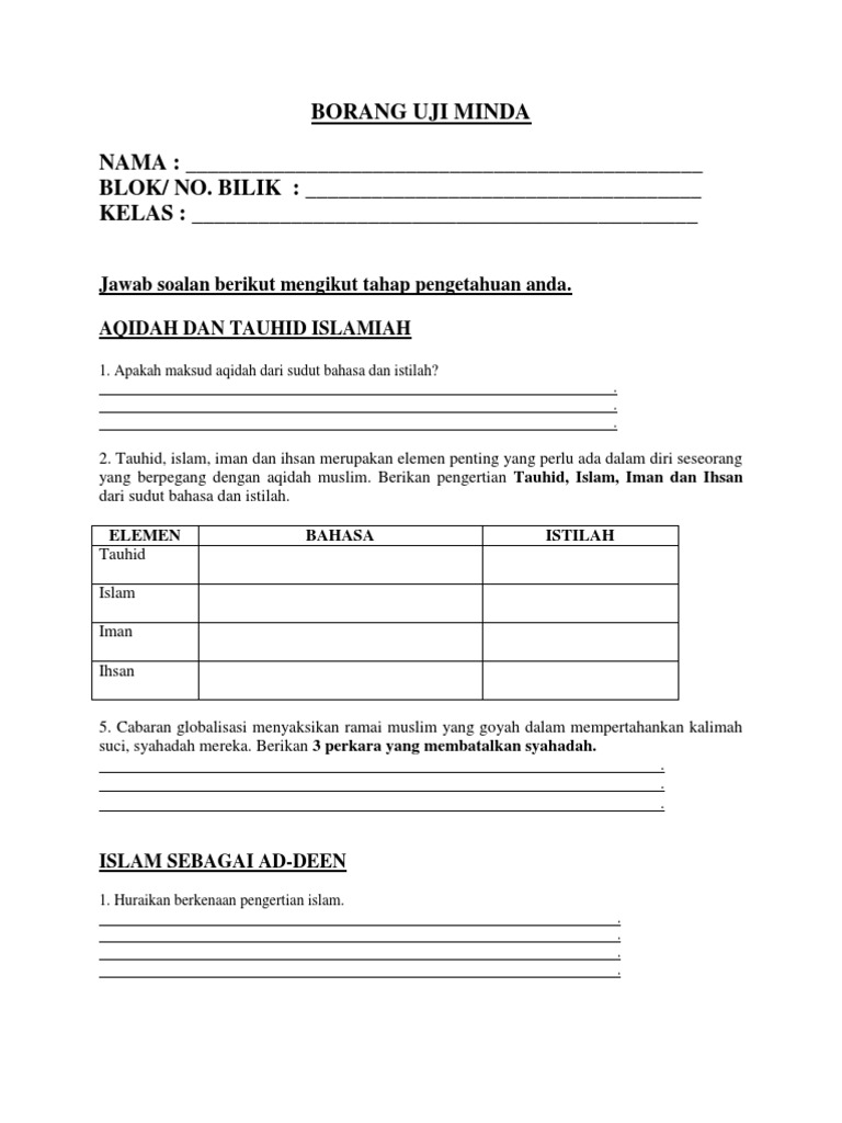 Borang Uji Minda | PDF