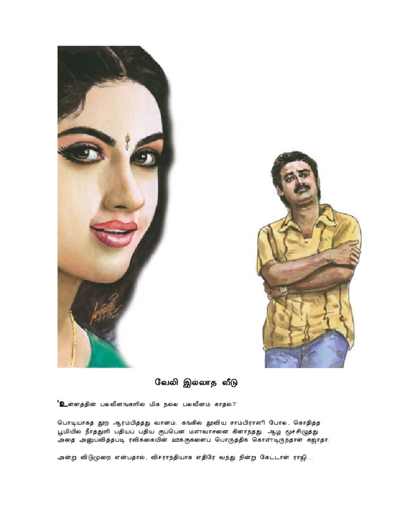 Veli Illatha Veedu | PDF | Latin Script | Western Calligraphy