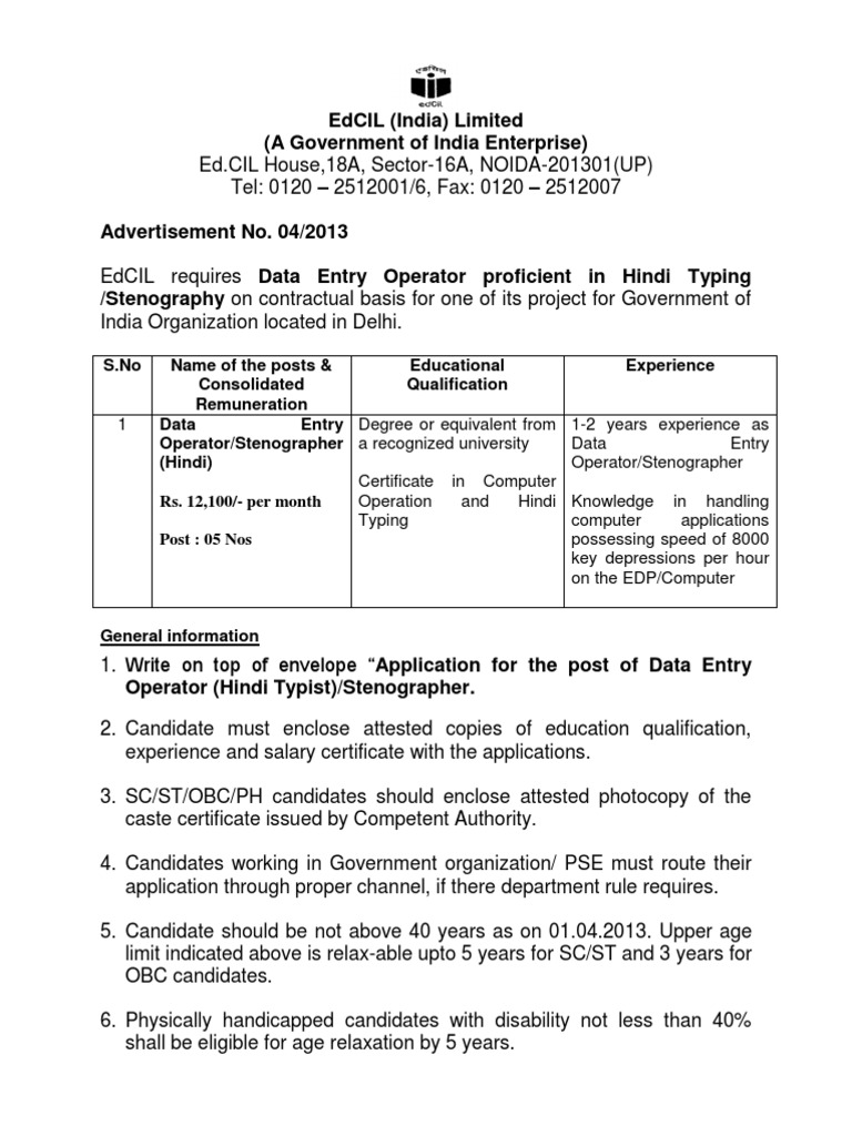 Edcil (India) Limited (A Government of India Enterprise) | PDF ...