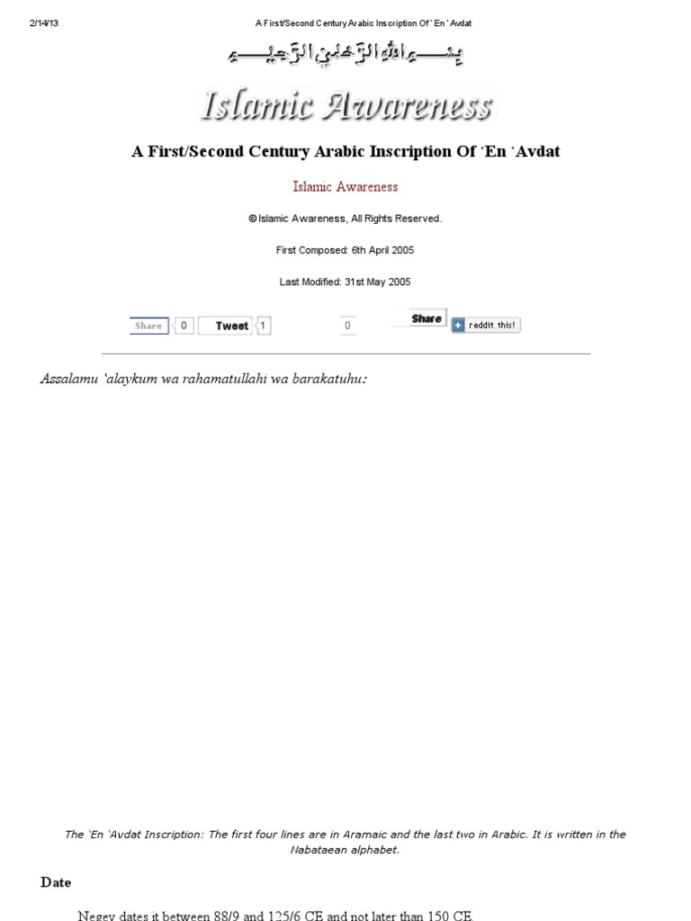 A First - Second Century Arabic Inscription of 'En 'Avdat | PDF ...