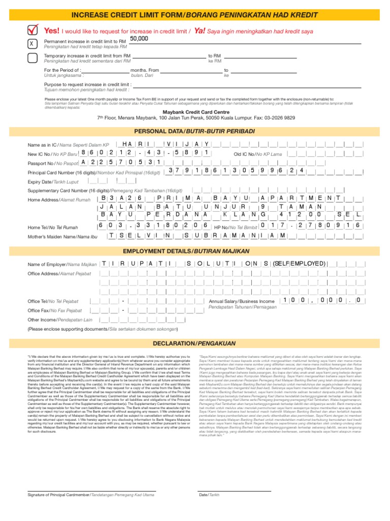 Request for Credit Limit Increase Form | PDF