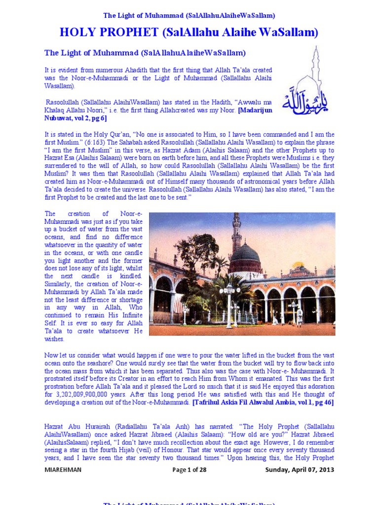 Noor Muhammad The Light of Muhammad - SalAllahuAlaiheWaSallam | PDF | Muhammad | Tawhid